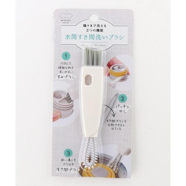 ZOZO問い合わせ番号:55708057ショップ:WORLD ONLINE STORE SELECT，ワールドオンラインストアセレクトブランド:212 KITCHEN STORE，トゥワントゥキッチンストア商品名:水筒すき間洗いブラシ WH...