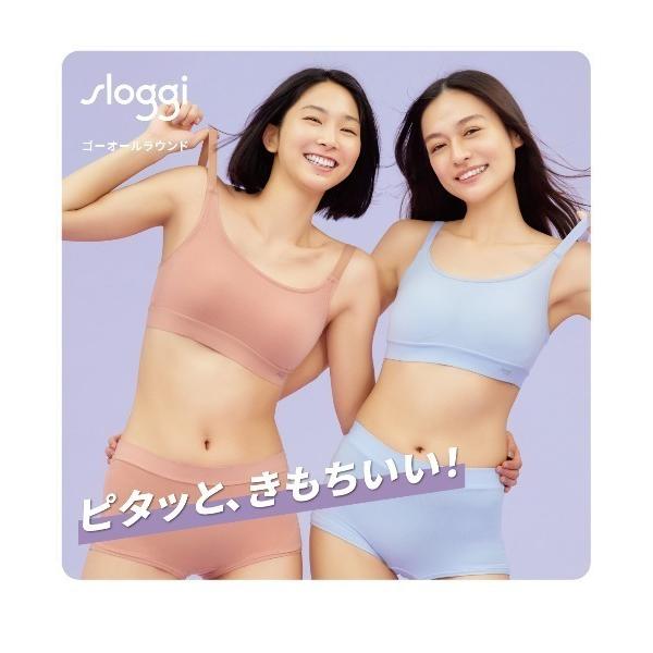 『タイムセール実施中』ZOZO問い合わせ番号:59543488ショップ:AMOSTYLE &amp; Triumph，アモスタイルアンドトリンプブランド:Sloggi，スロギー，Triumph，トリンプ商品名:【ワンサイズでS〜Lに対応する...