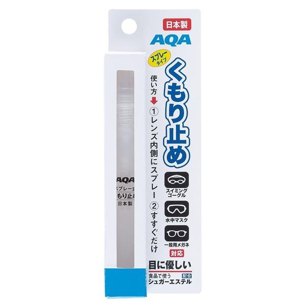 ZOZO問い合わせ番号:59679851ショップ:ムラサキスポーツ，ムラサキスポーツブランド:AQA，エーキューエー，ムラサキスポーツ，ムラサキスポーツ商品名:AQA/エーキューエー スプレー式くもり止め 水中マスク スイミングゴーグル用 ...