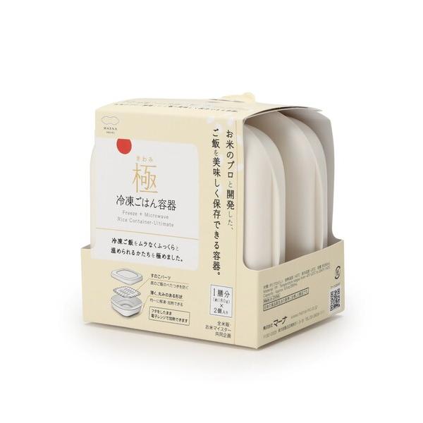 ZOZO問い合わせ番号:60572324ショップ:WORLD ONLINE STORE SELECT，ワールドオンラインストアセレクトブランド:one'sterrace，ワンズテラス商品名:極 冷凍ごはん容器 2個入カテゴリ:食器/キッチン...