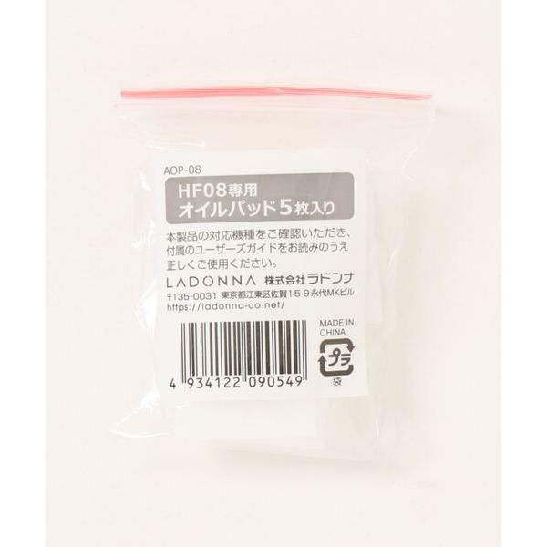 『タイムセール実施中』ZOZO問い合わせ番号:61179033ショップ:Toffyマルシェ，トフィーマルシェブランド:Toffy，トフィー，Toffyマルシェ，トフィマルシェ商品名:【Toffy/トフィー】 抗菌ハイブリッドアロマ加湿器＜4...