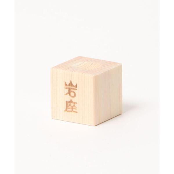 ZOZO問い合わせ番号:62540384ショップ:チャイハネ，チャイハネブランド:岩座 IWAKURA，イワクラ商品名:【岩座】桧キューブカテゴリ:インテリア>ルームフレグランス/お香ブランド品番:2OGP3605素材:檜原産国:日本...
