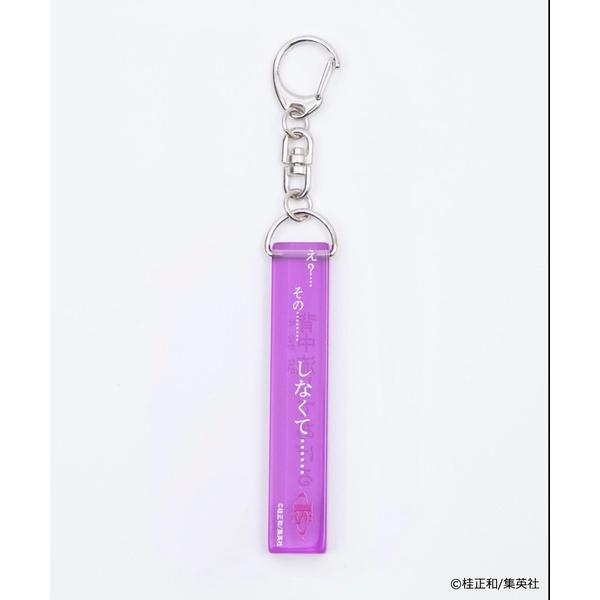 『セール実施中』ZOZO問い合わせ番号:62646339ショップ:WEGO，ウィゴーブランド:WEGO，ウィゴー商品名:∴WEGO/桂正和コラボホテルキーホルダーカテゴリ:財布/小物>キーホルダーブランド品番:PR21WN12-G00...