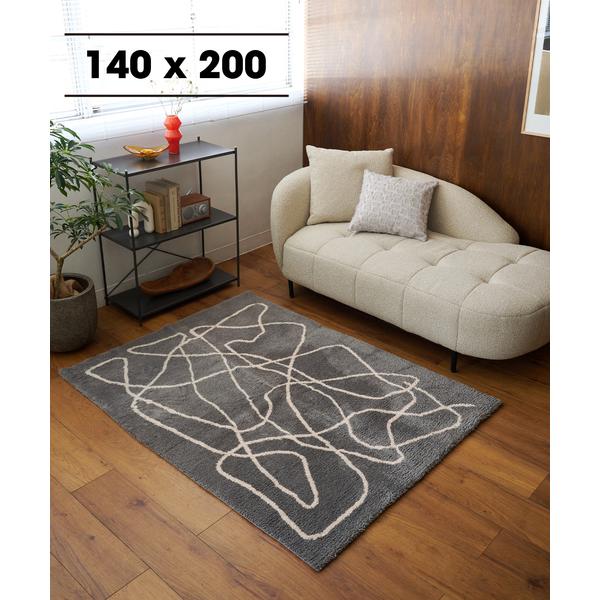 ZOZO問い合わせ番号:62884262ショップ:JOURNAL STANDARD，ジャーナルスタンダードブランド:journal standard Furniture ，ジャーナルスタンダードファニチャー商品名:FERNERO RUG 1...