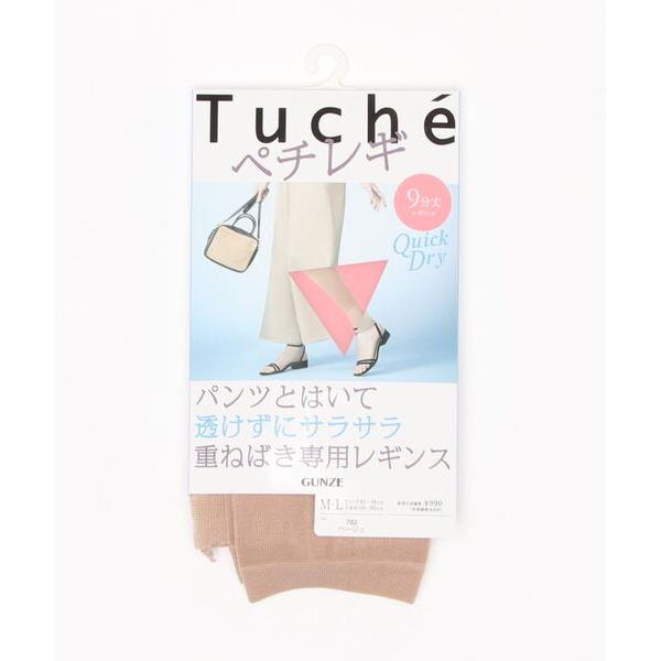 『タイムセール実施中』※このアイテムは返品・交換対象外商品です。ZOZO問い合わせ番号:64360678ショップ:GUNZE，グンゼブランド:Tuche，トゥシェ商品名:重ね履き専用レギンス　ペチレギサマー　9分丈カテゴリ:レッグウェア&g...