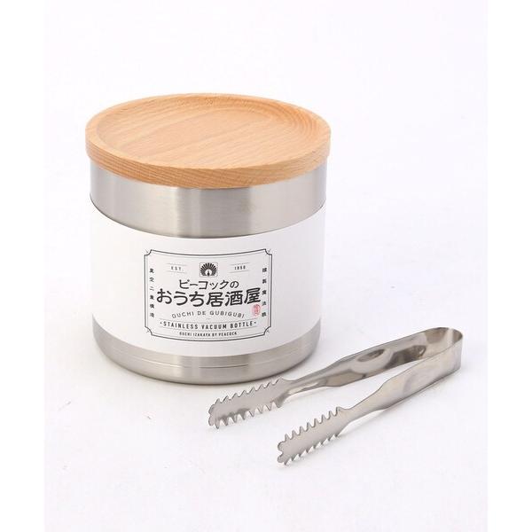 ZOZO問い合わせ番号:66648441ショップ:WORLD ONLINE STORE SELECT，ワールドオンラインストアセレクトブランド:212 KITCHEN STORE，トゥワントゥキッチンストア商品名:おうち居酒屋 ミニアイスペ...