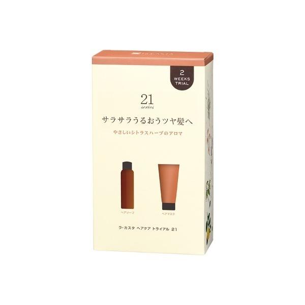 ※このアイテムは返品・交換対象外商品です。コスメ商品ZOZO問い合わせ番号:67809272ショップ:Cosme Kitchen，コスメキッチンブランド:LA CASTA，ラカスタ，Cosme Kitchen，コスメキッチン商品名:La C...