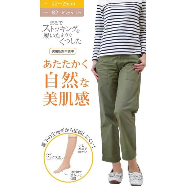 『タイムセール実施中』※このアイテムは返品・交換対象外商品です。ZOZO問い合わせ番号:69206933ショップ:Karlas，カルラスブランド:SUNAYAMA，スナヤマ，Karlas，カルラス商品名:ストッキングソックス ハイソックス丈...