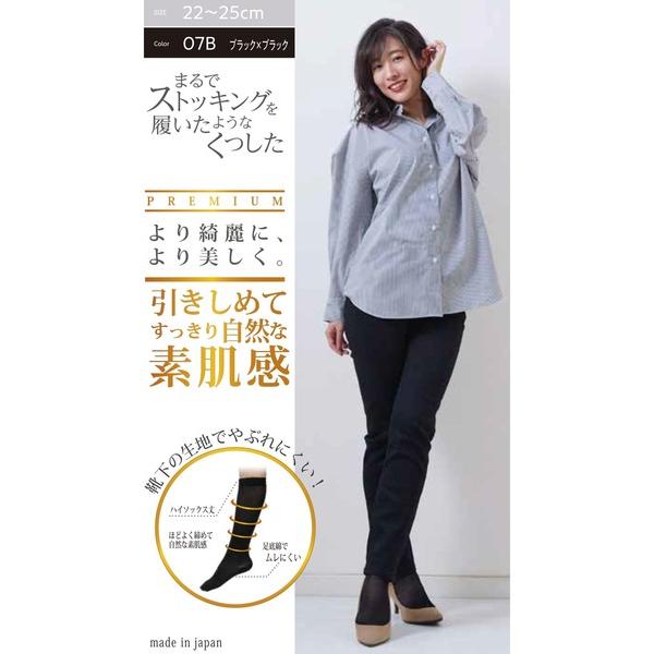 ※このアイテムは返品・交換対象外商品です。ZOZO問い合わせ番号:69206935ショップ:Karlas，カルラスブランド:SUNAYAMA，スナヤマ，Karlas，カルラス商品名:ストッキングソックス ハイソックス丈 膝下 くつした 着圧...