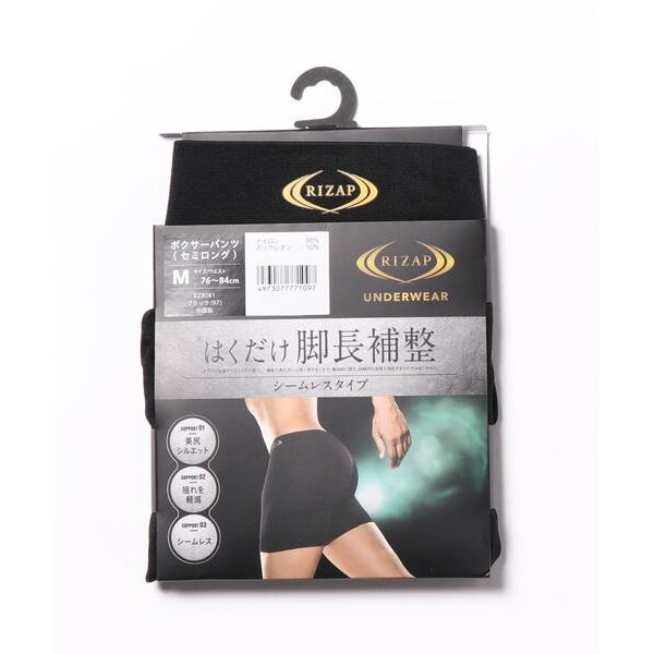 ※このアイテムは返品・交換対象外商品です。ZOZO問い合わせ番号:72798314ショップ:GUNZE，グンゼブランド:RIZAP，ライザップ商品名:RIZAP/ライザップ ボクサーパンツ 美尻シルエット セミロングタイプ はくだけ脚長補整...