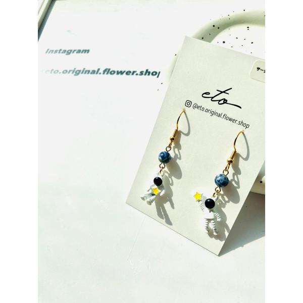 ※このアイテムは返品・交換対象外商品です。ZOZO問い合わせ番号:74264402ショップ:TONE，トーンブランド:tone，トーン商品名:【eto】宇宙飛行士ソーダライトピアス(MA)カテゴリ:アクセサリー>ピアス（両耳用）ブラン...