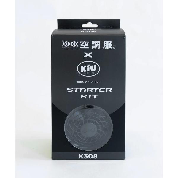 ZOZO問い合わせ番号:74538895ショップ:ムラサキスポーツ，ムラサキスポーツブランド:KiU，キウ，ムラサキスポーツ，ムラサキスポーツ商品名:KiU/キウ [空調服(R)]x KiU コラボレーション スターターキット K308-9...