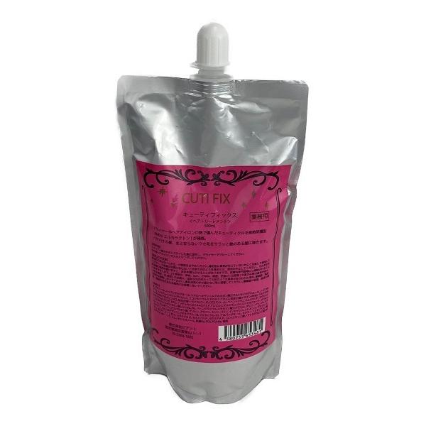 ※このアイテムは返品・交換対象外商品です。コスメ商品ZOZO問い合わせ番号:74809696ショップ:entre square，アントレスクエアブランド:entre square，アントレスクエアー商品名:AIDA/ビアント キューティフィ...