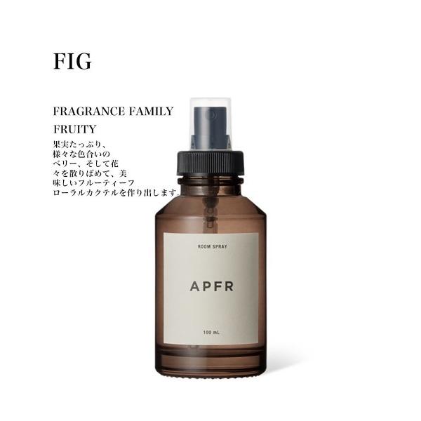 ZOZO問い合わせ番号:75030078ショップ:FRIDGE，フリッジブランド:fridge，フリッジ商品名:【APFR】アポテーケフレグランス ROOM SPRAY FIGカテゴリ:インテリア>ルームフレグランス/お香ブランド品番...