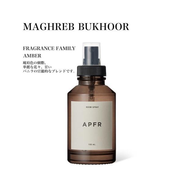 ZOZO問い合わせ番号:75030219ショップ:FRIDGE，フリッジブランド:fridge，フリッジ商品名:【APFR】アポテーケフレグランス ROOM SPRAY MAGHREB BUKHOORカテゴリ:インテリア>ルームフレグ...