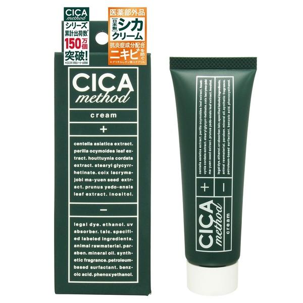 ※このアイテムは返品・交換対象外商品です。コスメ商品ZOZO問い合わせ番号:76214498ショップ:Beauty Connect，ビューティーコネクトブランド:Beauty Connect，ビューティーコネクト商品名:CICA metho...