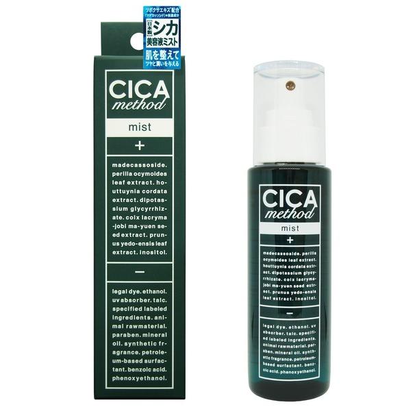 ※このアイテムは返品・交換対象外商品です。コスメ商品ZOZO問い合わせ番号:76214500ショップ:Beauty Connect，ビューティーコネクトブランド:Beauty Connect，ビューティーコネクト商品名:CICA metho...