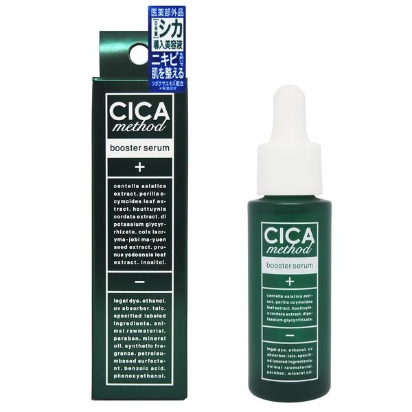 ※このアイテムは返品・交換対象外商品です。コスメ商品ZOZO問い合わせ番号:76214503ショップ:Beauty Connect，ビューティーコネクトブランド:Beauty Connect，ビューティーコネクト商品名:CICA metho...