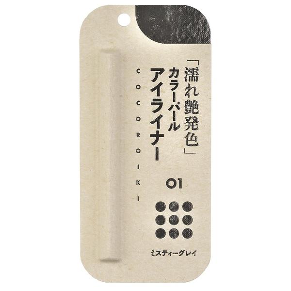 ※このアイテムは返品・交換対象外商品です。コスメ商品ZOZO問い合わせ番号:77115407ショップ:Beauty Connect，ビューティーコネクトブランド:Beauty Connect，ビューティーコネクト商品名:COCOROIKI（...