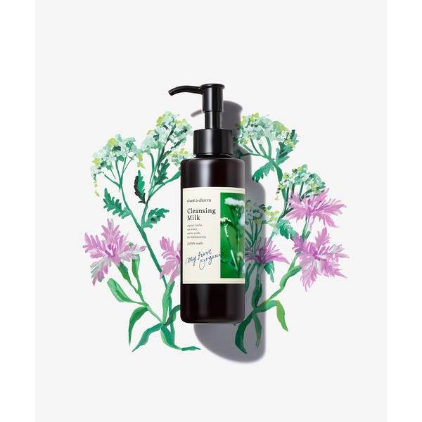 ※このアイテムは返品・交換対象外商品です。コスメ商品ZOZO問い合わせ番号:77152642ショップ:Nature’s Way，ネイチャーズウェイブランド:chant a charm，チャント ア チャーム，Nature's Way，ネイチ...