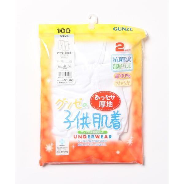 ※このアイテムは返品・交換対象外商品です。ZOZO問い合わせ番号:77808436ショップ:GUNZE，グンゼブランド:こどもグンゼ，コドモグンゼ商品名:こどもグンゼ 男の子 タイツ 抗菌防臭 部屋干し対応 2枚組カテゴリ:アンダーウェア&...