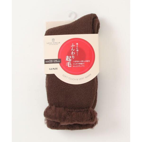 ※このアイテムは返品・交換対象外商品です。ZOZO問い合わせ番号:77953342ショップ:GUNZE，グンゼブランド:GUNZE，グンゼ商品名:UCHI-COLLE/ウチコレ　ルームソックス　ふんわり起毛　ウルトラヒートカテゴリ:レッグウ...