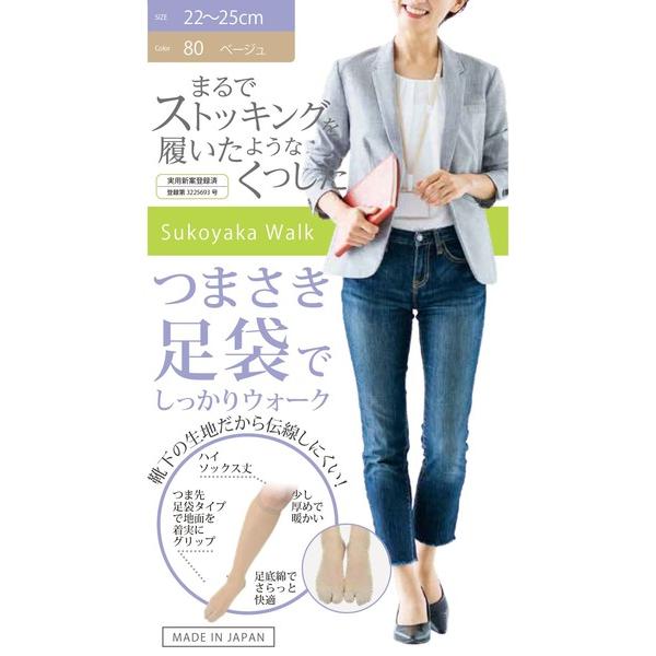 『タイムセール実施中』※このアイテムは返品・交換対象外商品です。ZOZO問い合わせ番号:78087461ショップ:Karlas，カルラスブランド:SUNAYAMA，スナヤマ商品名:SUNAYAMA 砂山 ストッキングソックス 足袋タイプ ハ...