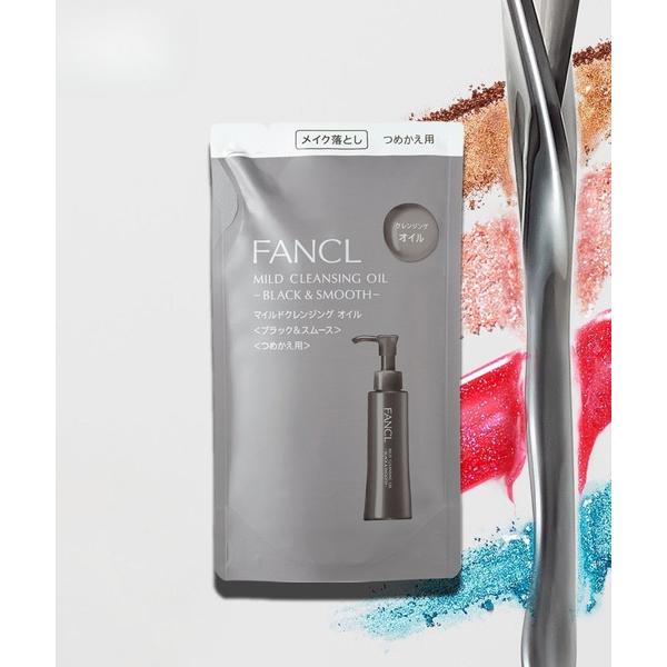 ※このアイテムは返品・交換対象外商品です。コスメ商品ZOZO問い合わせ番号:78088538ショップ:FANCL，ファンケルブランド:FANCL，ファンケル商品名:マイルド クレンジング オイル ＜ブラック＆スムース＞ つめかえ用カテゴリ:...
