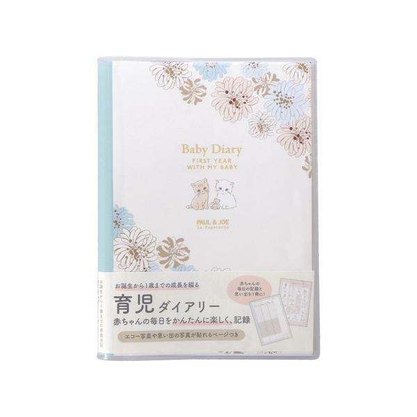 『タイムセール実施中』※このアイテムは返品・交換対象外商品です。ZOZO問い合わせ番号:78091633ショップ:MARK'S，マークスブランド:PAUL&amp;JOE，ポールアンドジョー，MARK'S，マークス商品名:ポール ＆ ジョー...