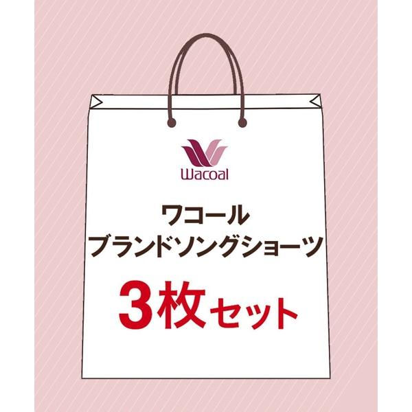 『タイムセール実施中』※このアイテムは返品・交換対象外商品です。※このアイテムは注文取消し・返品・交換対象外商品です。ZOZO問い合わせ番号:78364117ショップ:Wacoal，ワコールブランド:WACOAL，ワコール商品名:ブランドソ...