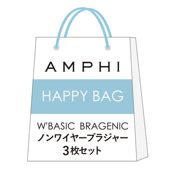 ※このアイテムは返品・交換対象外商品です。※このアイテムは注文取消し・返品・交換対象外商品です。ZOZO問い合わせ番号:79510927ショップ:AMPHI，アンフィブランド:AMPHI，アンフィ商品名:「福袋」　W'BASIC BRAGE...