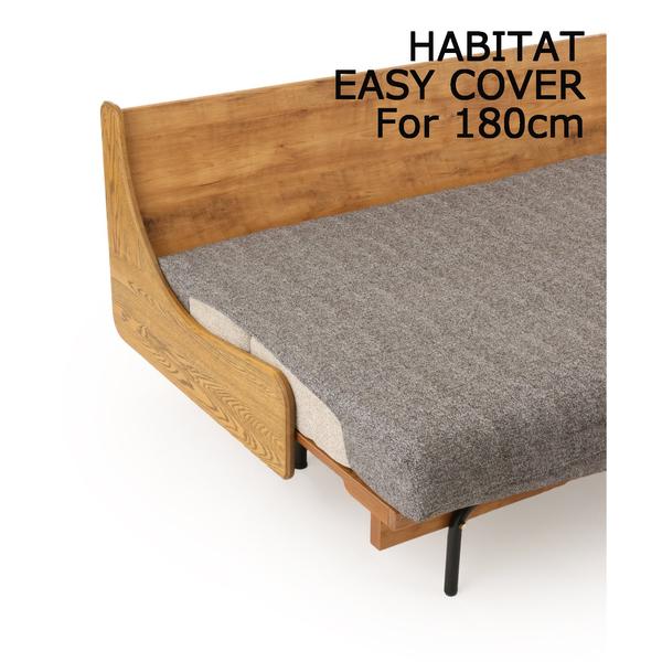 ZOZO問い合わせ番号:80538770ショップ:JOURNAL STANDARD，ジャーナルスタンダードブランド:journal standard Furniture ，ジャーナルスタンダードファニチャー商品名:HABITAT EASY ...