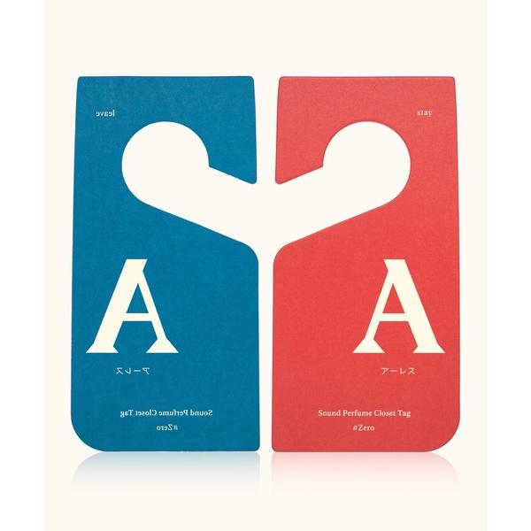 ZOZO問い合わせ番号:81525197ショップ:AHRES，アーレスブランド:AHRES，アーレス商品名:サウンド パフューム クローゼットタグカテゴリ:インテリア>ルームフレグランス/お香ブランド品番:4582745380082/...