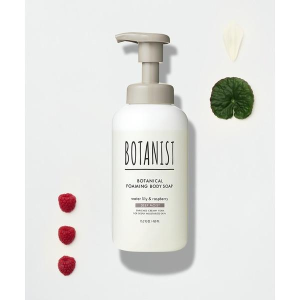 『タイムセール実施中』※このアイテムは返品・交換対象外商品です。コスメ商品ZOZO問い合わせ番号:81560350ショップ:and Habit，アンドハビットブランド:BOTANIST，ボタニスト商品名:BOTANIST ボタニスト ボタニ...