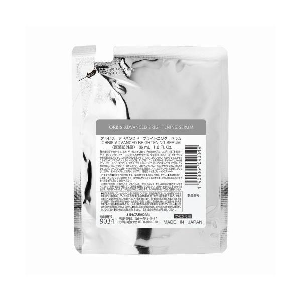 ※このアイテムは返品・交換対象外商品です。コスメ商品ZOZO問い合わせ番号:81966584ショップ:ORBIS，オルビスブランド:ORBIS，オルビス商品名:アドバンスドブライトニングセラム　詰替 [医薬部外品]カテゴリ:スキンケア&gt...