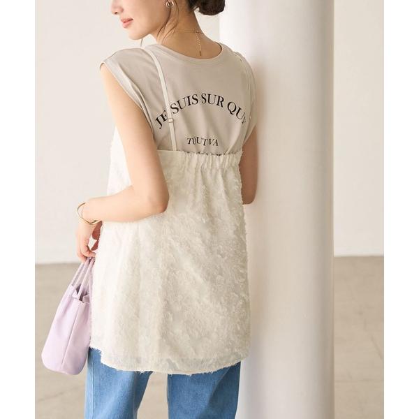 『セール実施中』ZOZO問い合わせ番号:82175499ショップ:ROPE' PICNIC，ロぺピクニックブランド:ROPE' PICNIC，ロペピクニック商品名:フリンジキャミビスチェカテゴリ:トップス>キャミソールブランド品番:2...