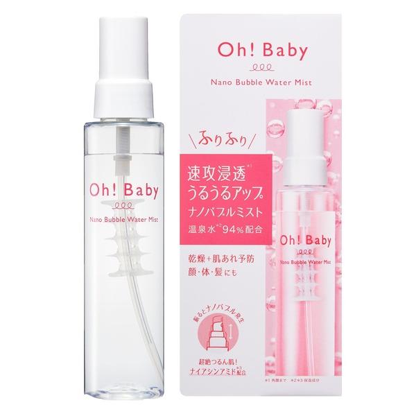 ※このアイテムは返品・交換対象外商品です。コスメ商品ZOZO問い合わせ番号:82381360ショップ:ハウス オブ ローゼ，ハウス オブ ローゼブランド:ハウス オブ ローゼ，ハウス オブ ローゼ商品名:ハウスオブローゼ / Oh!Baby...