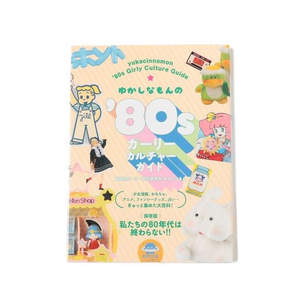 ZOZO問い合わせ番号:82783753ショップ:BEAMS MEN，ビームス メンブランド:TOKYO CULTUART by BEAMS，トウキョウカルチャートバイビームス商品名:ゆかしなもん / ゆかしなもんの'80sガーリーカルチャ...