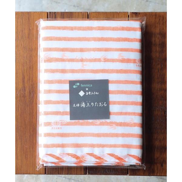 ZOZO問い合わせ番号:83333822ショップ:BEAMS MEN，ビームス メンブランド:fennica，フェニカ商品名:白雪ふきん / 別注 ボーダー 湯上りタオルカテゴリ:インテリア>タオルブランド品番:56-73-0548-...