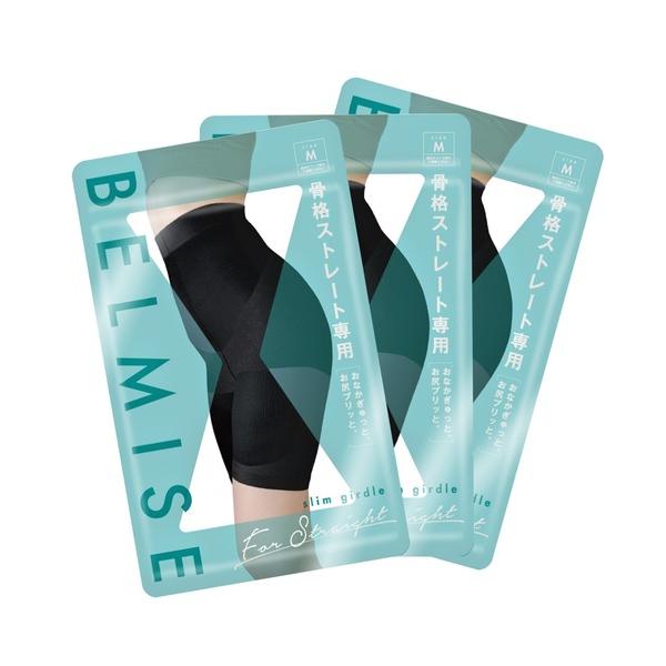 ※このアイテムは返品・交換対象外商品です。ZOZO問い合わせ番号:83397562ショップ:Bonjour Sagan，ボンジュールサガンブランド:BELMISE，ベルミス商品名:【公式】 BELMISE ベルミス スリムガードル ガードル...
