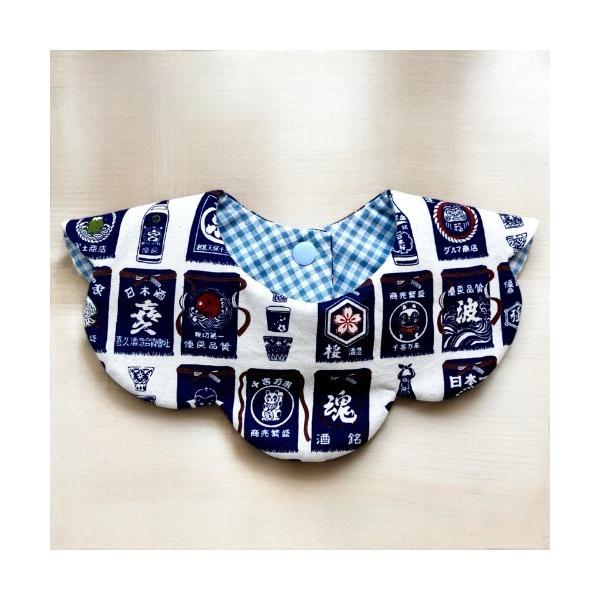 ※このアイテムは返品・交換対象外商品です。ZOZO問い合わせ番号:83468575ショップ:TONE，トーンブランド:tone，トーン商品名:【hanakago】和柄スタイ　酒屋さんシリーズ/ベビースタイ / ビブ/よだれかけ(SU)カテゴ...
