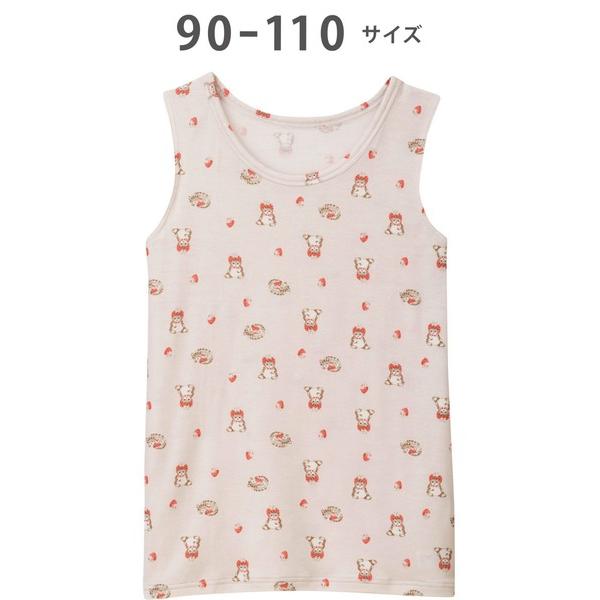 『セール実施中』※このアイテムは返品・交換対象外商品です。ZOZO問い合わせ番号:83689638ショップ:Wacoal，ワコールブランド:WACOAL KIDS，ワコールキッズ，WACOAL，ワコール商品名:ワコールキッズ　「Wanina...