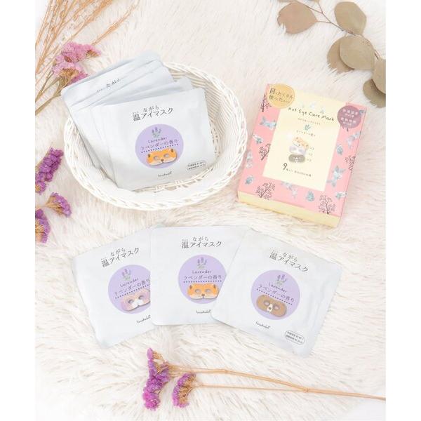 『タイムセール実施中』※このアイテムは返品・交換対象外商品です。ZOZO問い合わせ番号:84204063ショップ:Lbc with Life，エルビーシー ウィズライフブランド:LBC，エルビーシー商品名:ながらほっとアイマスク アソート9...