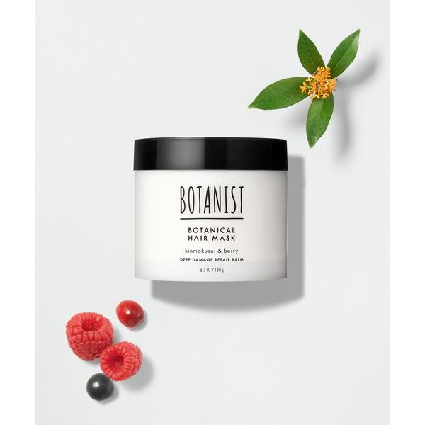 『タイムセール実施中』※このアイテムは返品・交換対象外商品です。コスメ商品ZOZO問い合わせ番号:84240038ショップ:and Habit，アンドハビットブランド:BOTANIST，ボタニスト商品名:BOTANIST ボタニスト ディー...