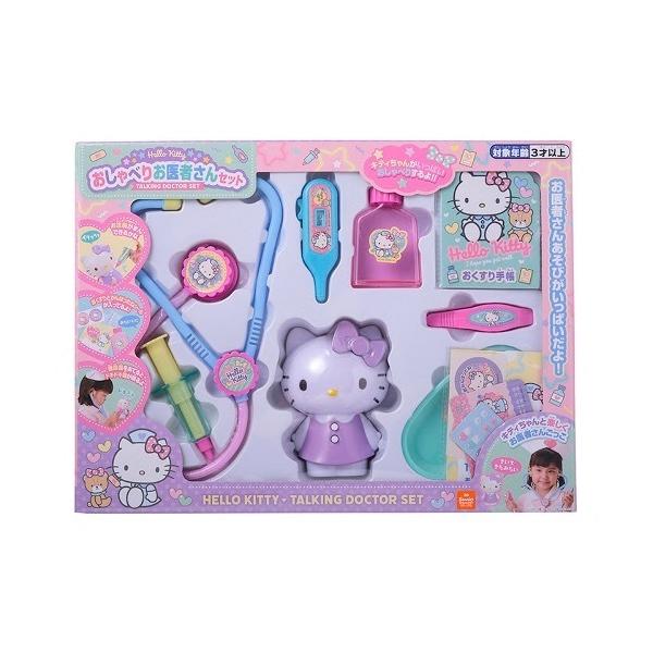 『タイムセール実施中』ZOZO問い合わせ番号:84277423ショップ:perky room，パーキールームブランド:maruka，マルカ，perky room，パーキールーム商品名:「ハローキティ」おしゃべりお医者さんセットカテゴリ:雑貨...