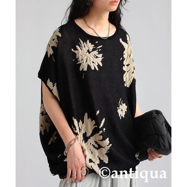 『タイムセール実施中』ZOZO問い合わせ番号:84310880ショップ:antiqua，アンティカブランド:antiqua，アンティカ商品名:花柄ジャガードサマーニットカテゴリ:トップス>ニット/セーターブランド品番:PN-00491...