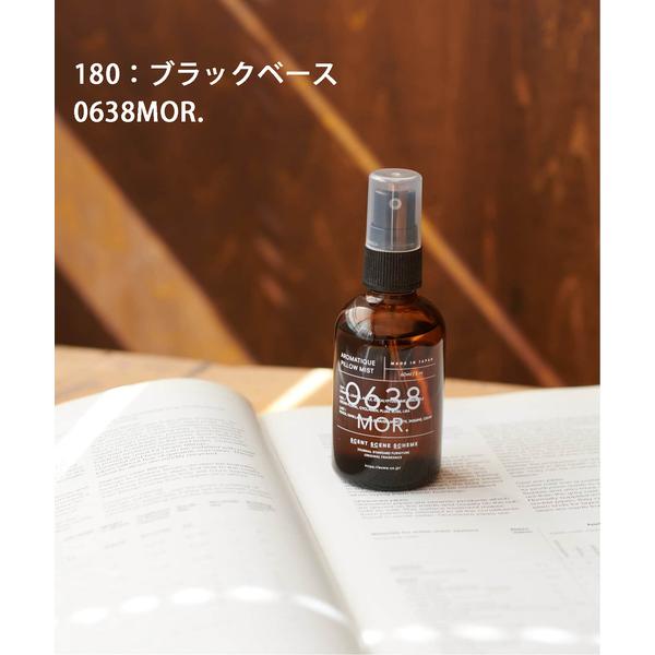 ZOZO問い合わせ番号:85101180ショップ:JOURNAL STANDARD，ジャーナルスタンダードブランド:journal standard Furniture ，ジャーナルスタンダードファニチャー商品名:★JSF AROMATIC...