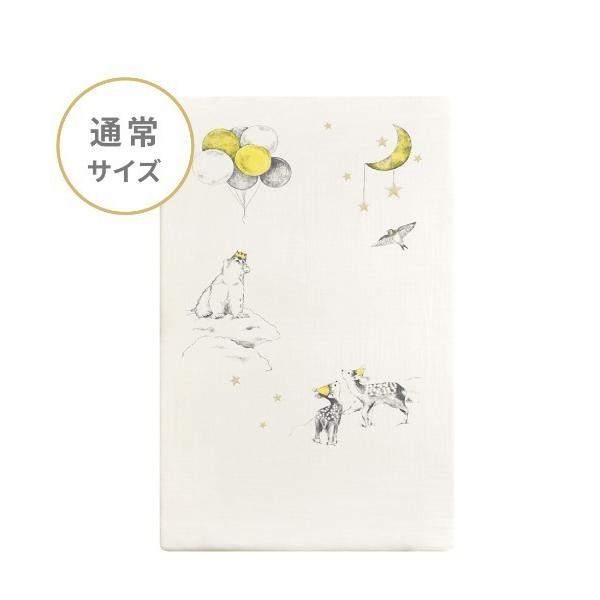 ZOZO問い合わせ番号:85425897ショップ:10mois，ディモワブランド:10mois，ディモワ商品名:【10mois(ディモワ)】ワンタッチシーツ(通常サイズ) reve (レーヴ) オーガニックコットンカテゴリ:ママ＆ベビー&g...