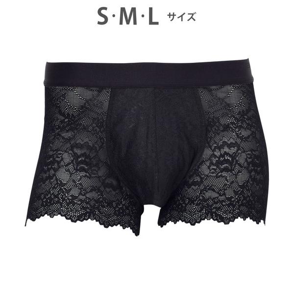 ※このアイテムは返品・交換対象外商品です。ZOZO問い合わせ番号:85973409ショップ:WACOAL MEN，ワコールメンブランド:WACOAL MEN，ワコールメン商品名:グッドデザイン賞受賞　「レースボクサー」　ボクサーパンツカテゴ...