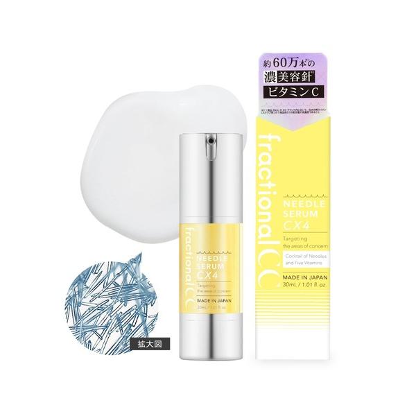 ※このアイテムは返品・交換対象外商品です。コスメ商品ZOZO問い合わせ番号:87041997ショップ:COSME DELi，コスメデリブランド:fractionalCC，フランクショナルシーシー商品名:ニードルセラムＣＸ４カテゴリ:スキンケ...